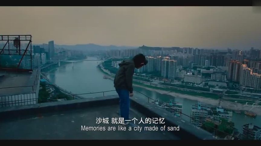 《从你的全世界路过》经典语录:沙城,是一个人的记忆