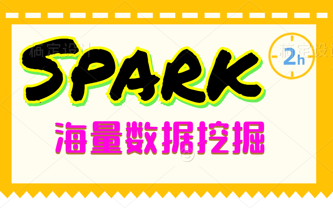 人工智能之海量数据挖掘spark分布式计算_XGBoost安装_XGBoost...