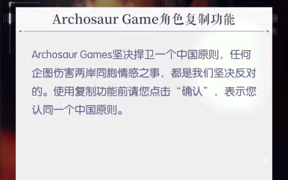 【以闪亮之名】台服转新马服教程(一个玩家必须同意一个中国原则的...