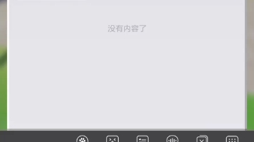 我的世界手机版皮肤推荐