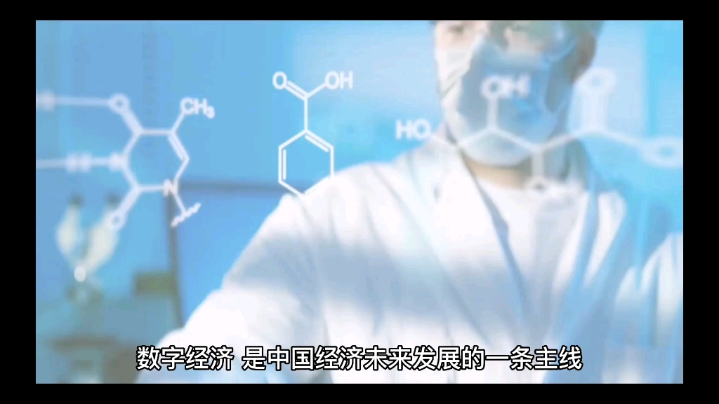 数字经济,是中国经济未来发展的一条主线,离开不国产操作系统生态的...