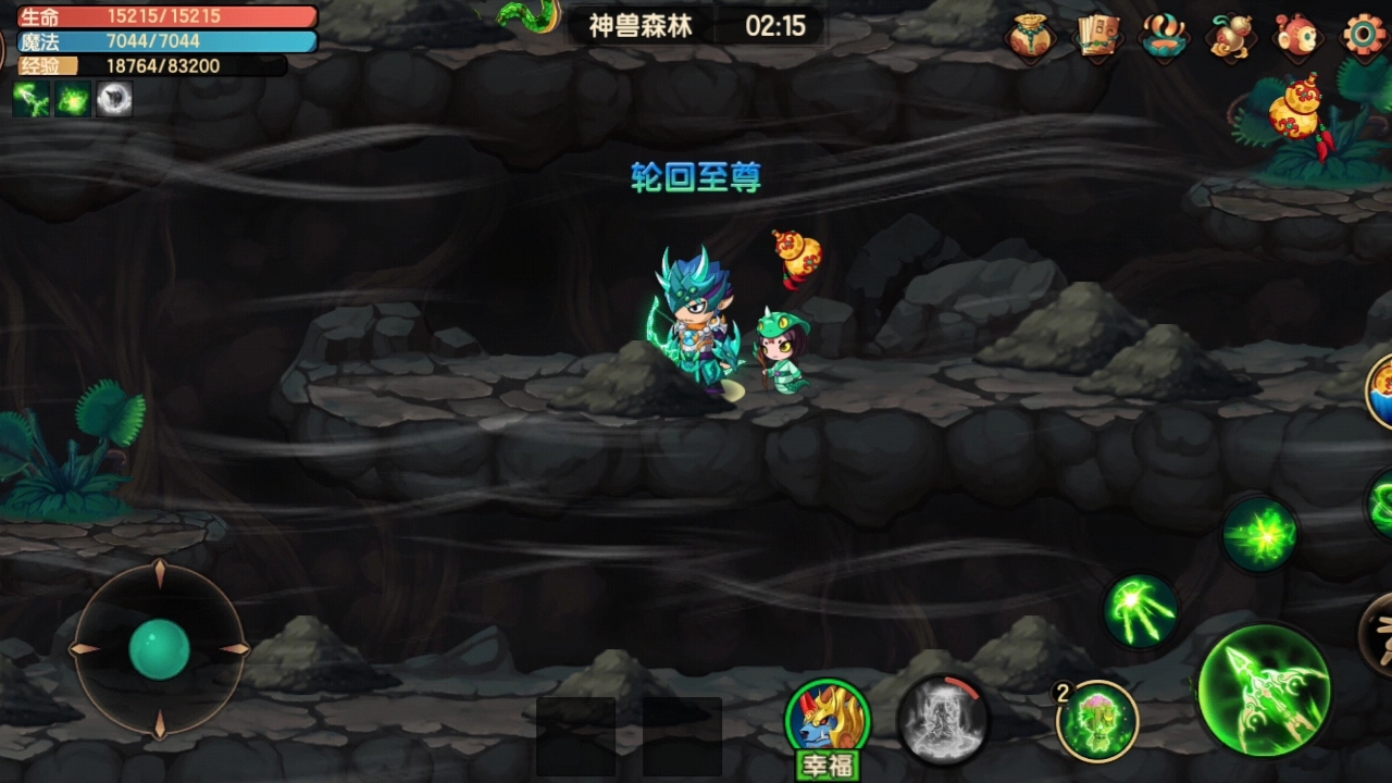 造梦无双怎么说?两个宠物。
