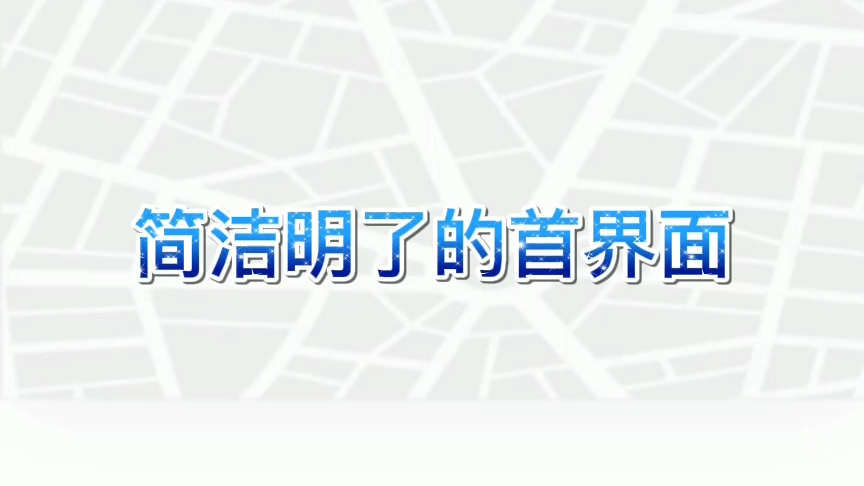 远程急诊应用介绍