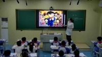 人教版二年级下册《数学广角——推理》湖南省优课_S173721
