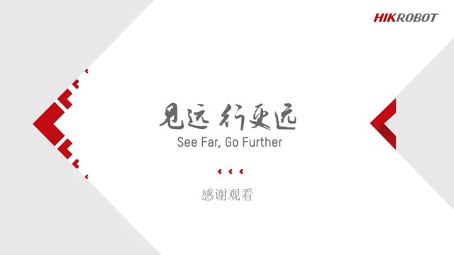 Vision Master开机自启动设置步骤