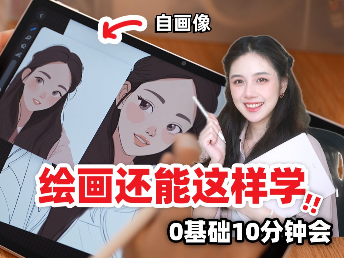 华为平板+手写笔怎么用⁉️ 无纸化神器!