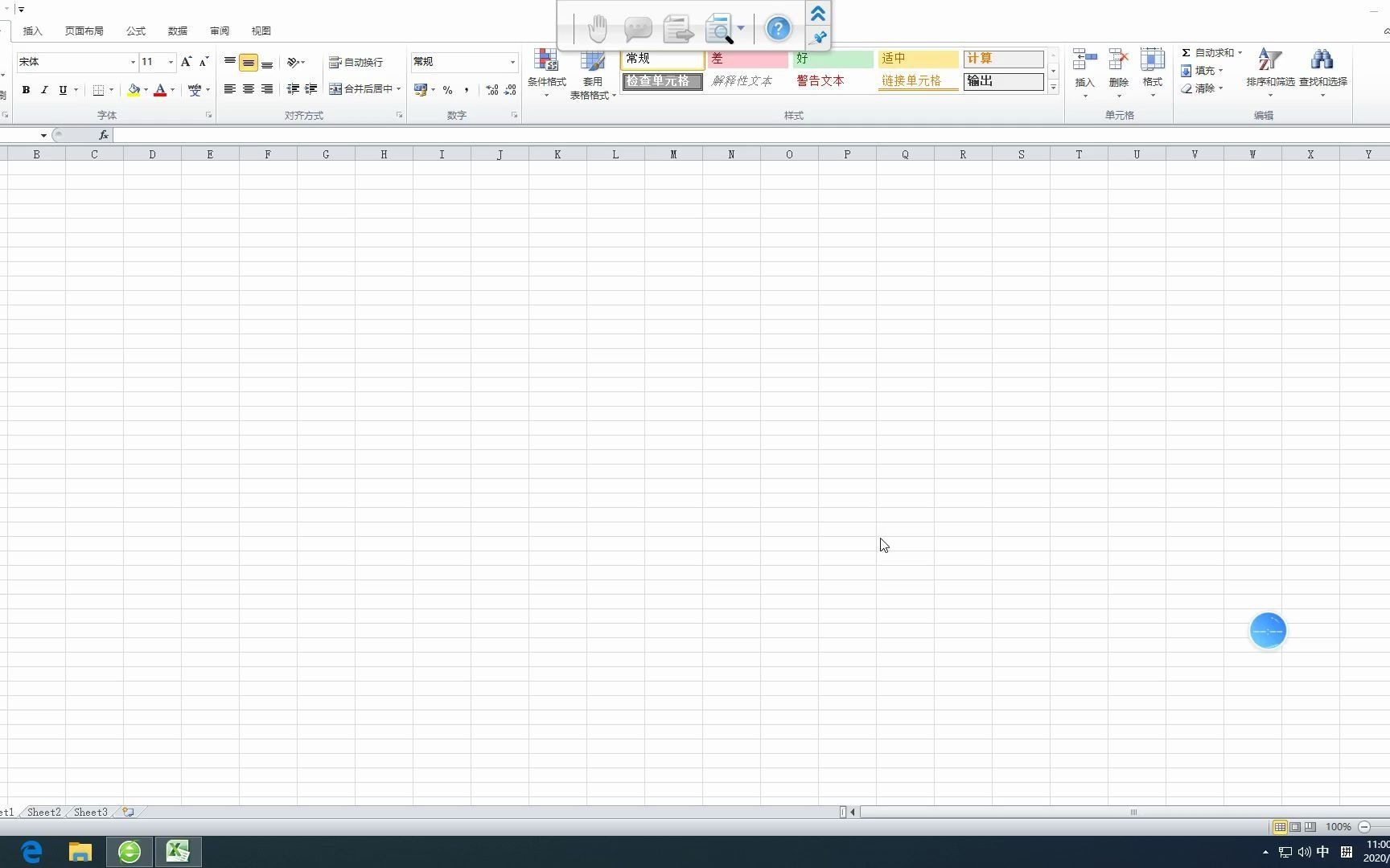 DAY24 拯救未保存文档居然如此简单 ”的操作视频