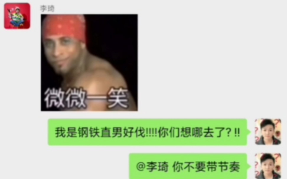 【深呼晰】一条神秘微信引发的梅溪湖短信风波(重制优化版)