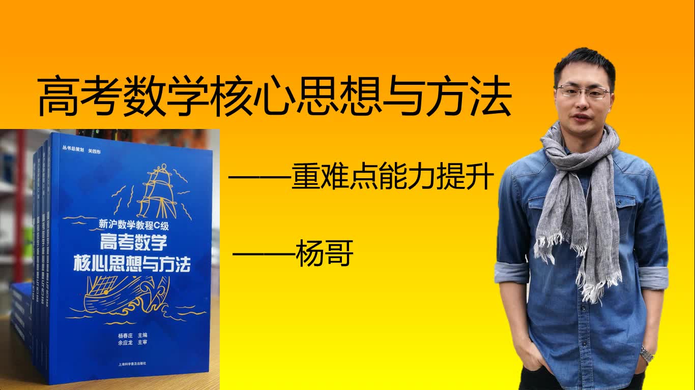 ... 配套教程专题讲座 第十三讲 三角比的倍角、半角公式、万能公式