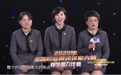 第十九期:二重积分及其应用——2020年全国职业院校技能大赛教学...