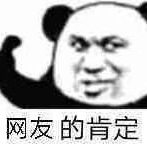 耶岁YESHEI 