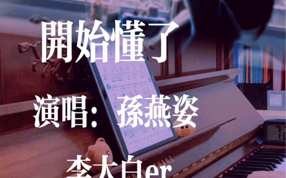 相信你只是怕伤害我,不是骗我,很爱过谁会舍得