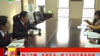魅力巾帼、多姿风采—掇刀法院民事审判庭