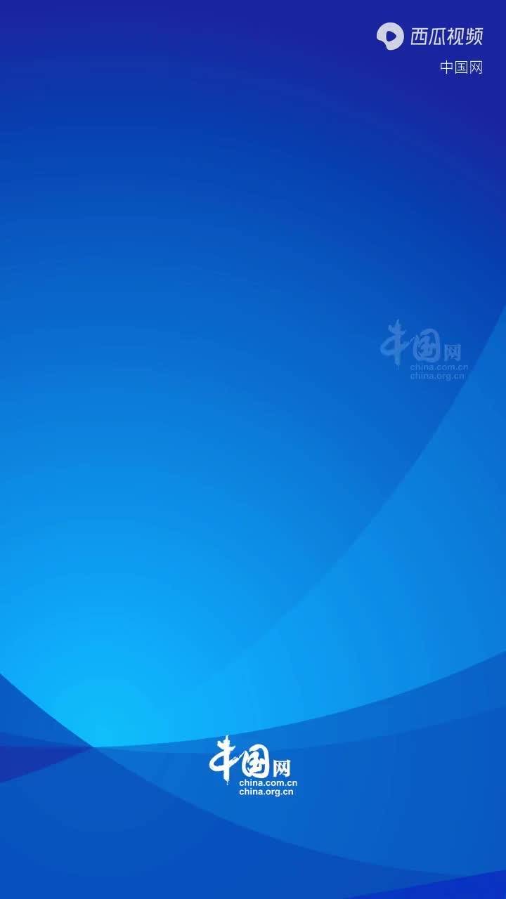 二十届三中全会7月在北京召开