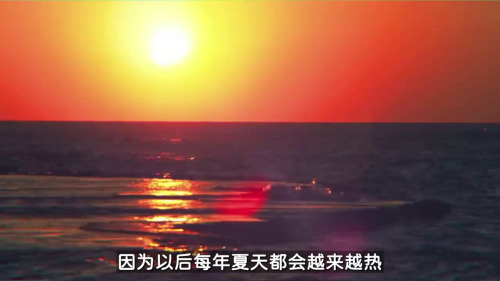 地球越来越热,冰川不停融化,如果冰川融化,对我们有什么影响