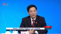 立案后怎样了解案件办理进展?最高法这样回应了