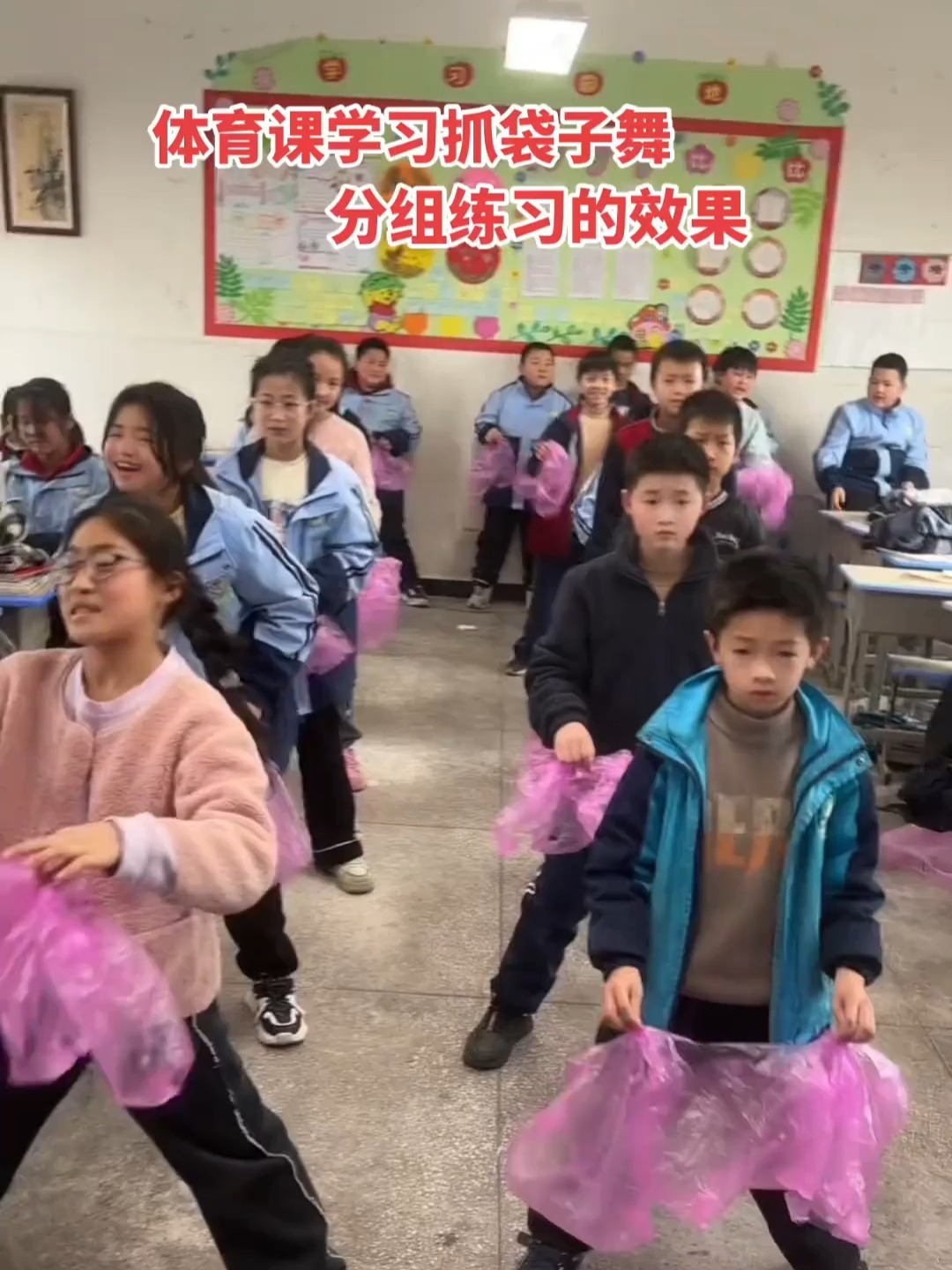 体育老师组织学生玩抓袋子,可以锻炼孩子的协调能力和反应力