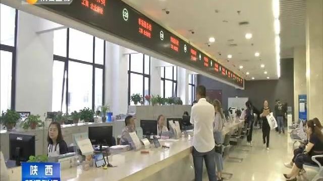 延安政务大数据公共服务平台上线运行