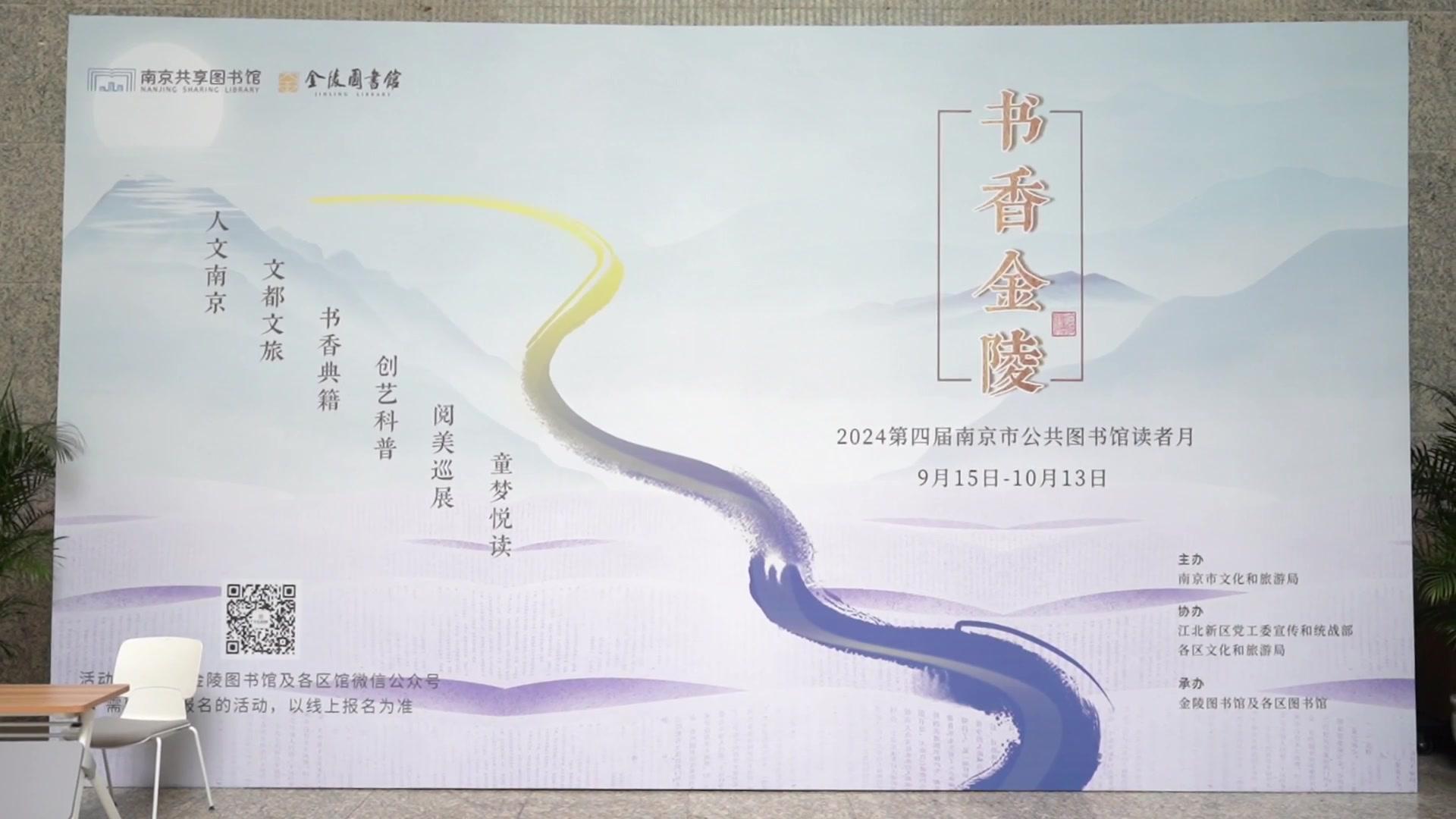 ...市场、月阅书香生日会、STEM课程、科技阅读体验等活动精彩纷呈。
