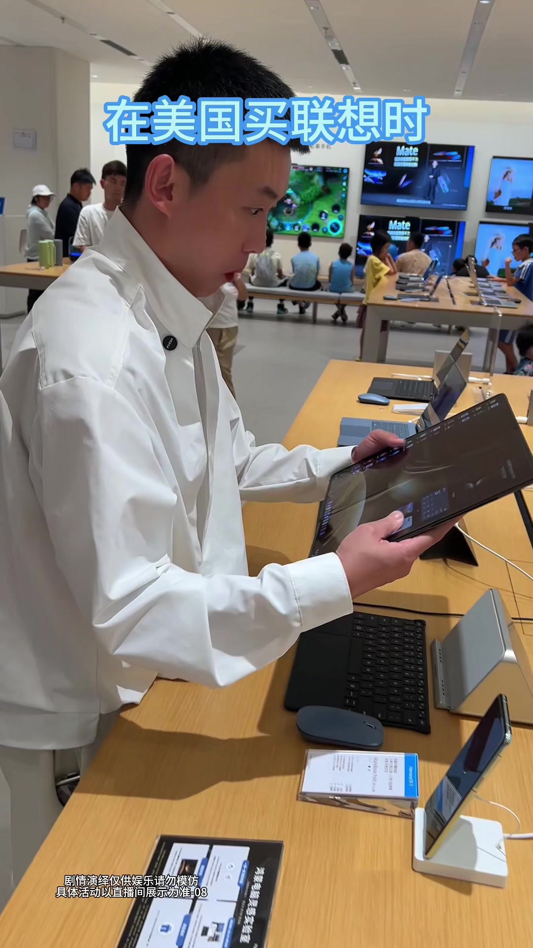 ...国货之光,联想新款平板电脑,支持电脑模式,既是平板又是笔记本?这个...