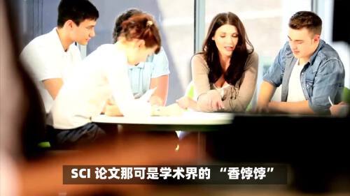 SCI论文的含金量:学术水平的重要体现与期刊分区解析