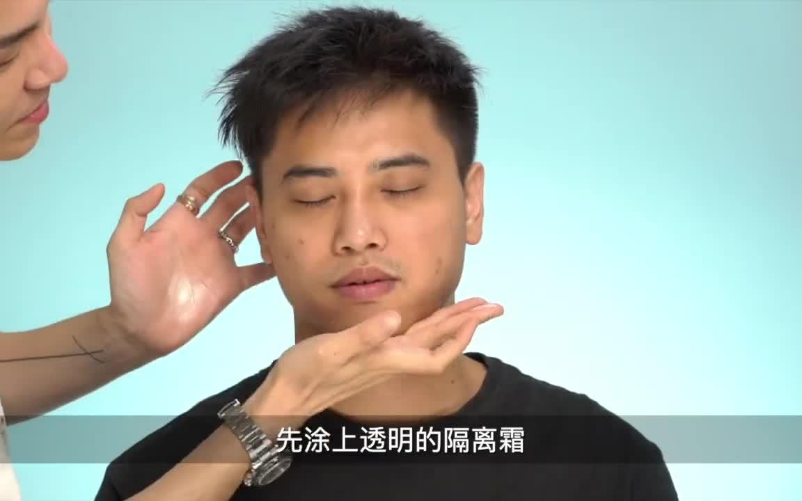 新手男士化妆教程|如何提升男士形象