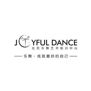 北京乐舞艺术培训中心