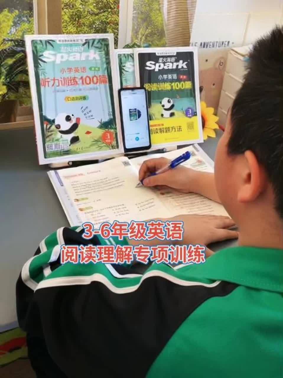 开始就要做英语阅读理解了,利用寒假每天10分钟一篇阅读训练,锻炼...