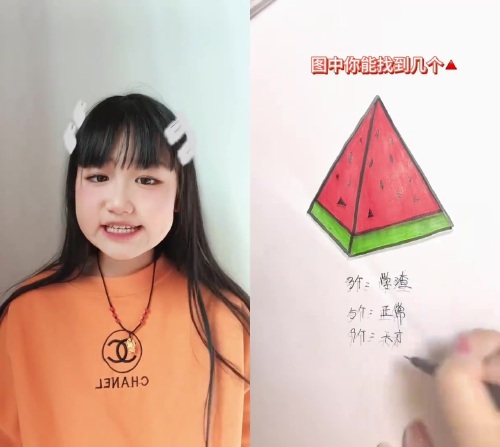 你能发现隐藏在生活中的三角形吗?答案或许出乎意料!