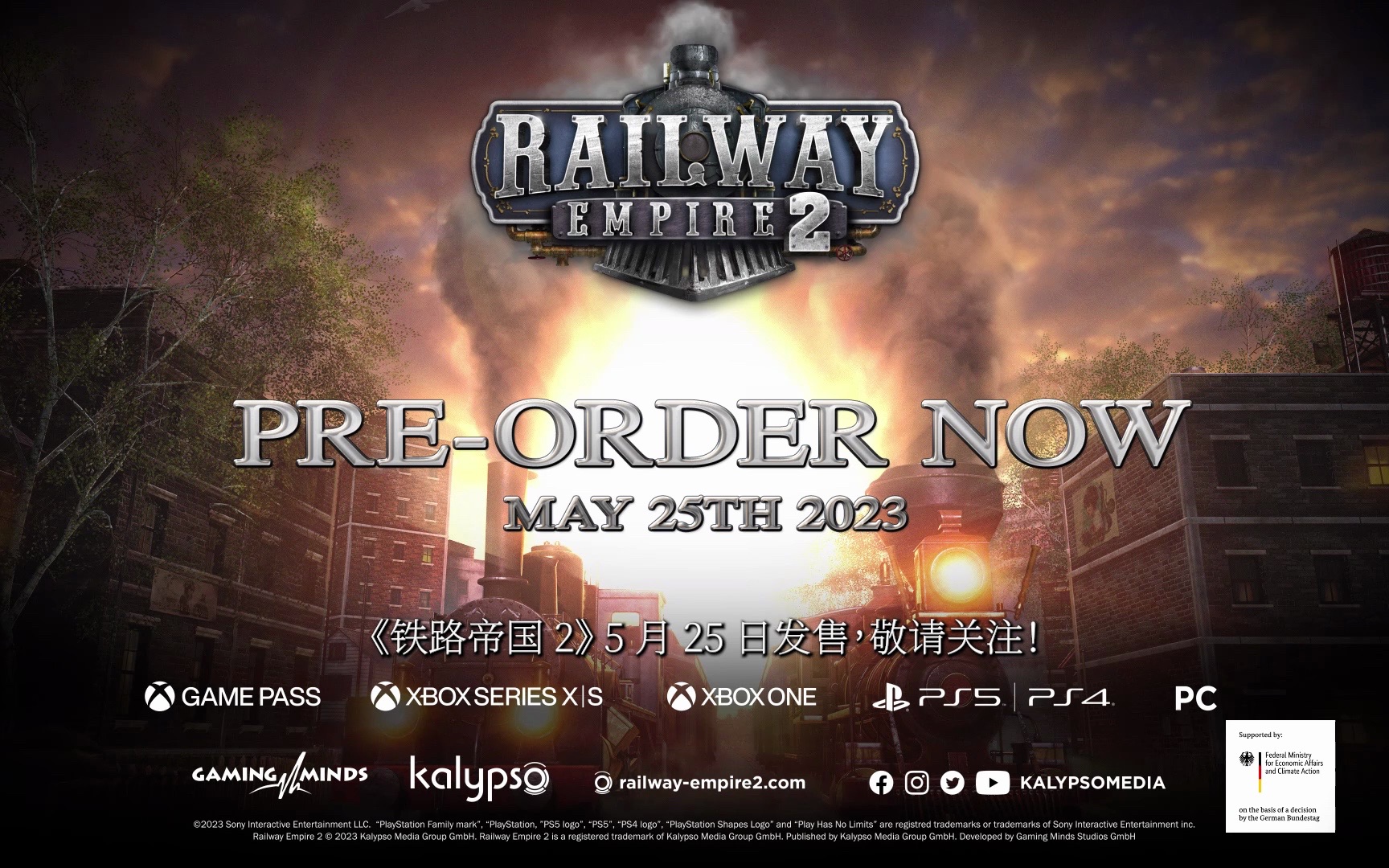 【中字】《铁路帝国2》将于2023年5月25日发售,现已开放优惠预购!