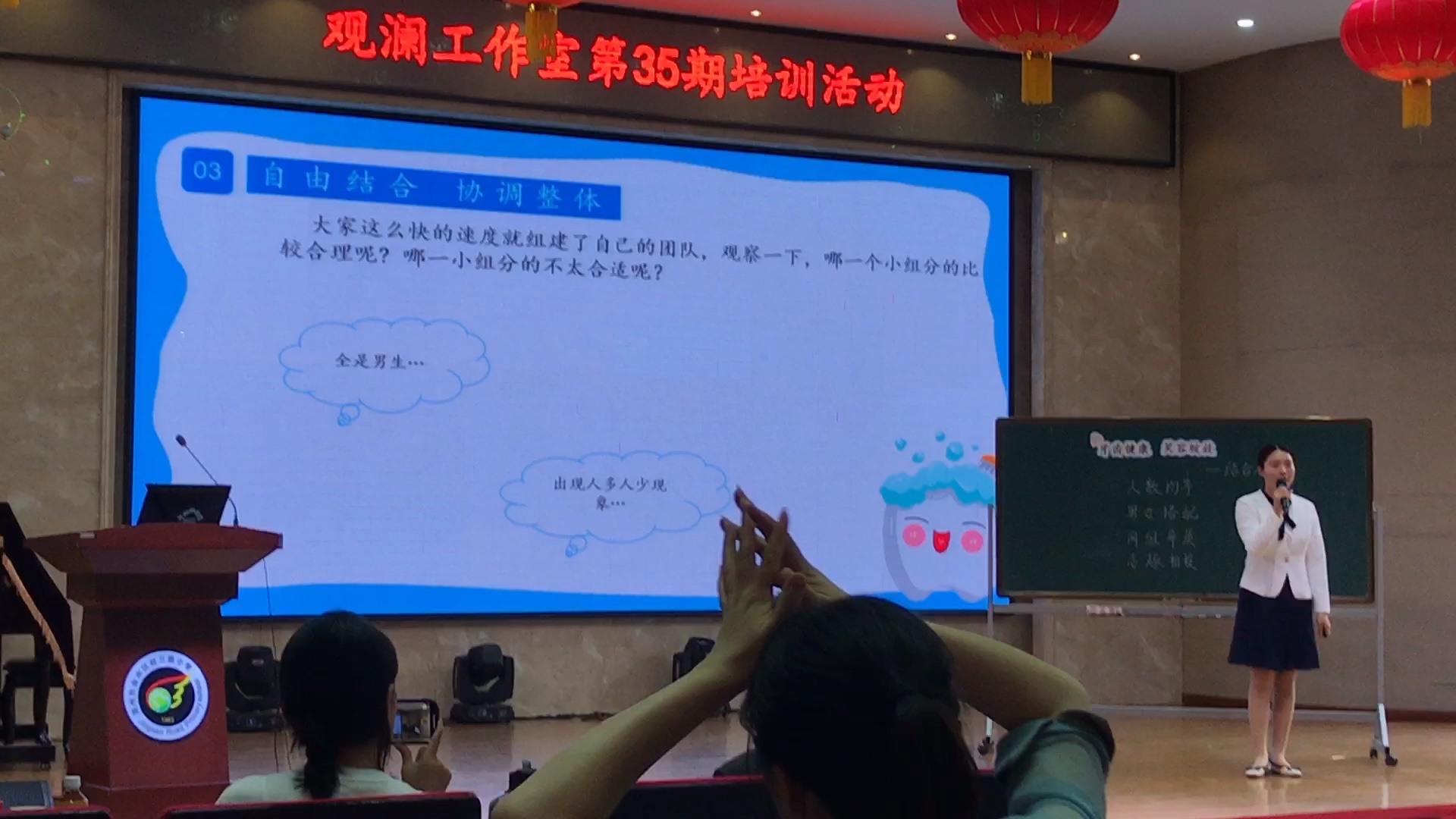 小学综合实践课程展示课优质课—保护牙齿健康 方法指导课(侵权联系...