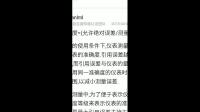 精度计算公式