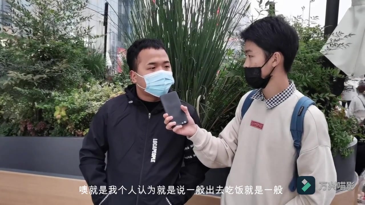 后疫情时代人们出行和就餐方式改变的社会调研采访实录