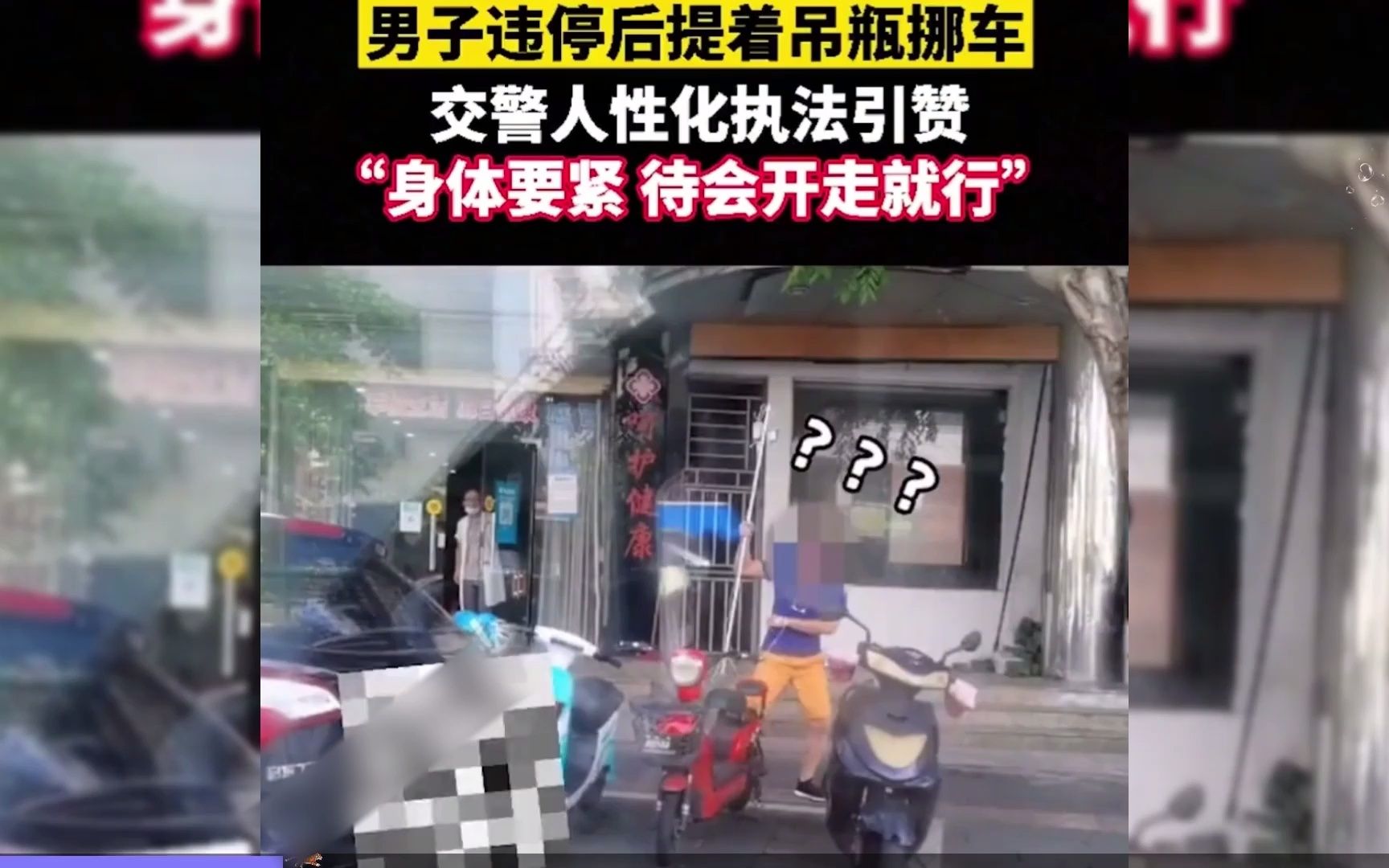 盘点城管的暖心温情执法,城管小姐姐温柔劝导,好沟通是相互理解