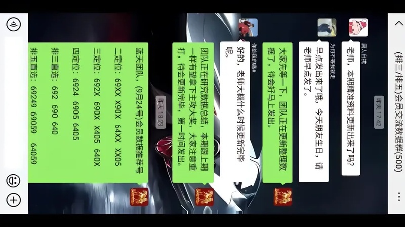 排列五(9月25号)今日&规律&长条&走势&讲解图