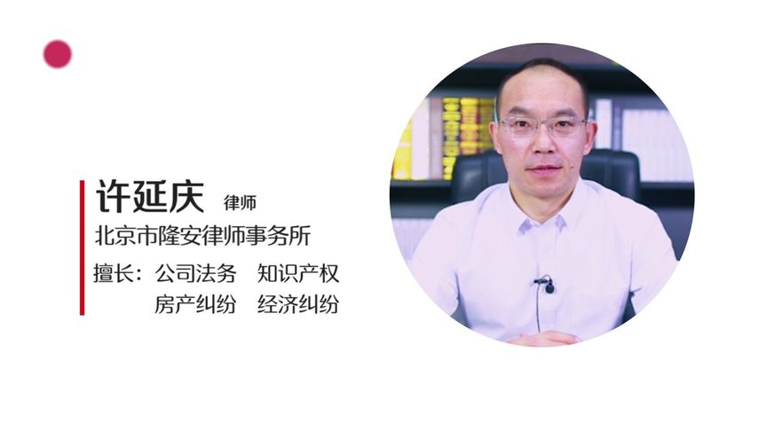 工伤认定标准十级