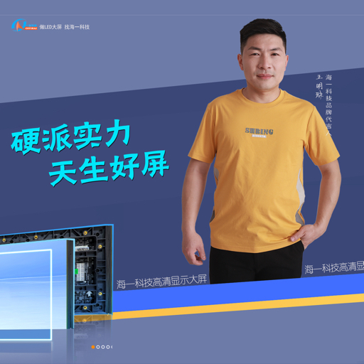 长沙LED显示屏厂家老王 