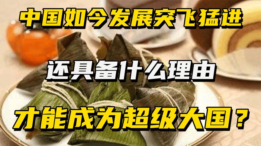 中国制作已经遍布全球,成为全球第二大经济体,引得各国网友点赞