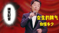 女人撒娇时的话,你能听懂多少?