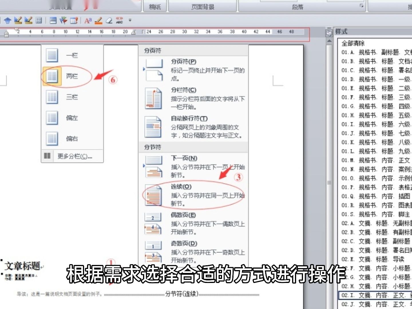 ae怎么导出工程文件
