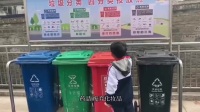 小学垃圾分类视频讲解