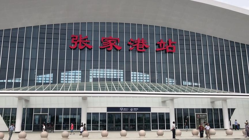 常熟站体验完后,我又来到了张家港站,看一下张家港站内部如何
