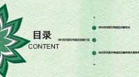 QBZ系列真空电磁启动器使用环境条件