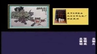 国画母鸡的画法步骤图国画 公鸡 画法
