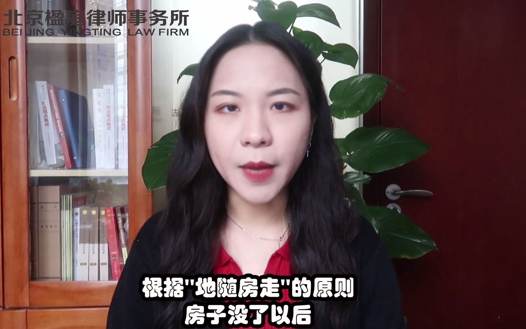 户口性质发生变更,农村老家的房子还是自己的吗?