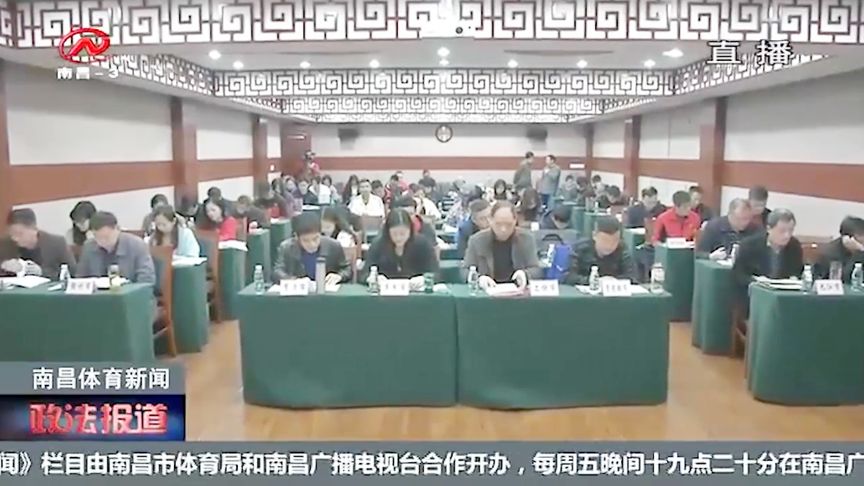 江西省成立路跑协会,为跑友提供更好的服务,响应全民健身