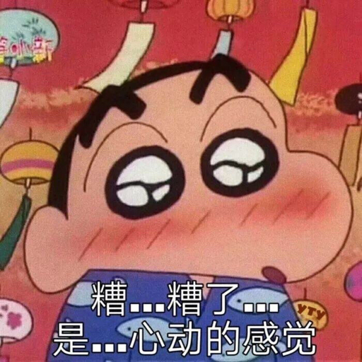 和菓酱酱 