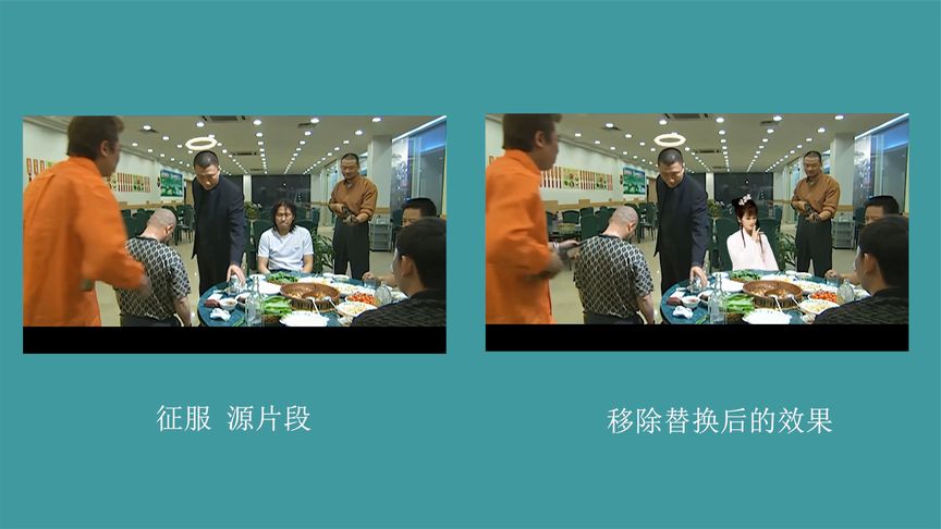影视剧中人物移除的教程来了,只用了 AE 和 Mocha 这两款软件!