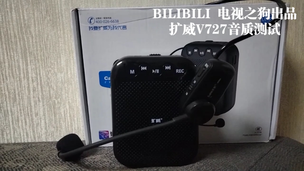 ...建议改成《你 比 扩 威 更 美 丽》,扩威V727多媒体播放器音质测试