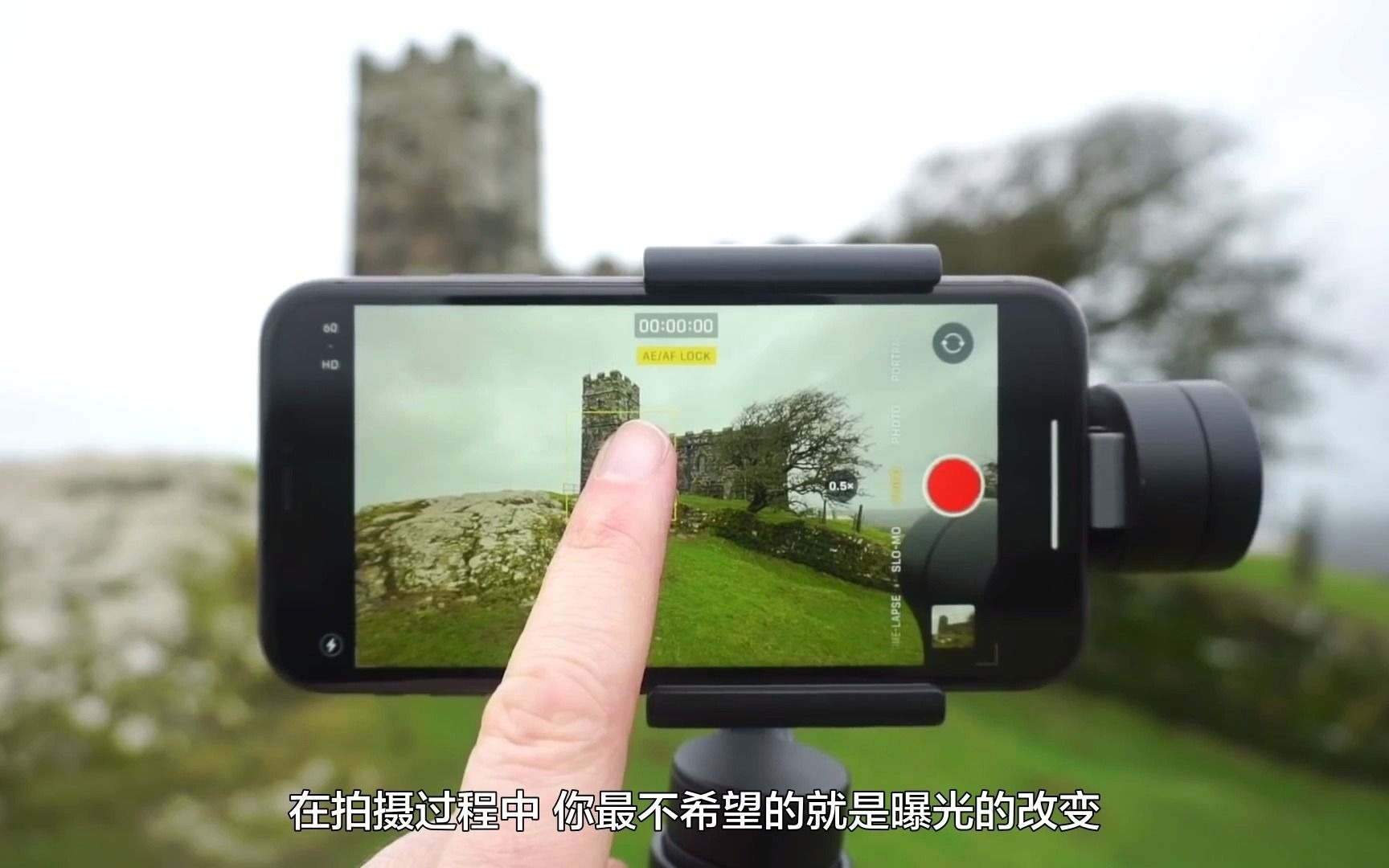 【实用干货】适合初学者,5分钟掌握10个手机云台拍摄干货